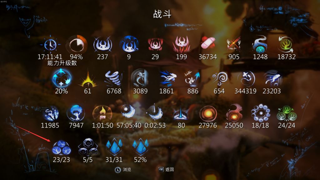 ori2为什么我会少个能量碎片 NGA玩家社区