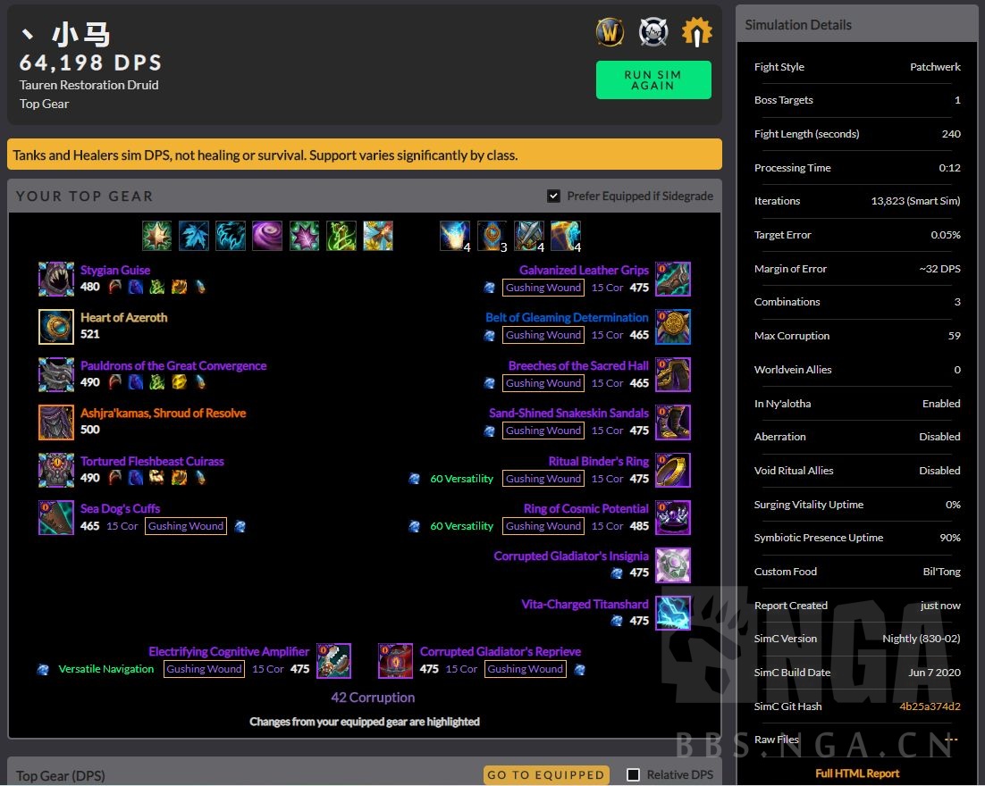 [恢复(树)] 8.3大秘境奶德腐蚀搭配思路(更新Raidbots腐蚀配装简单教程、27层以上急速全能成为主流) NGA玩家社区