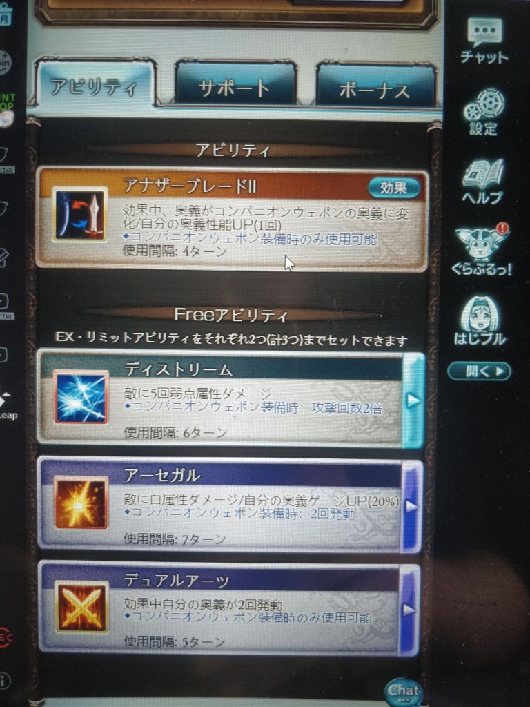 [攻略心得]4T阿凡达45W线杂技，中配盘，角色有优解 NGA玩家社区