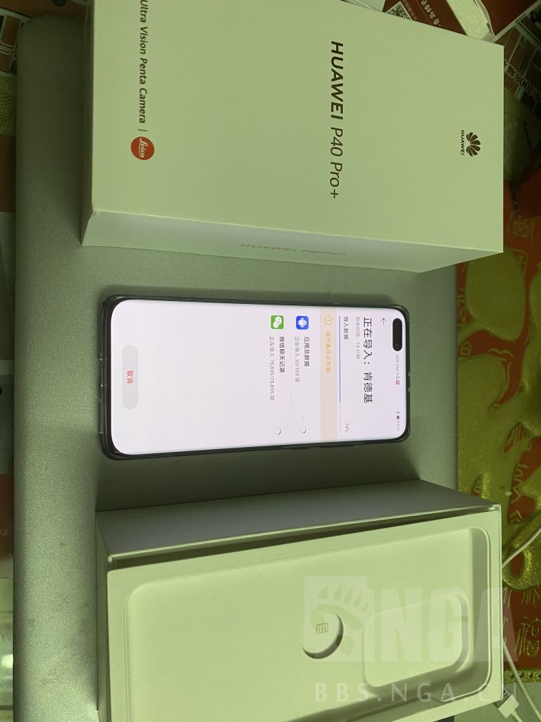 [氵] p40超大杯开箱 NGA玩家社区