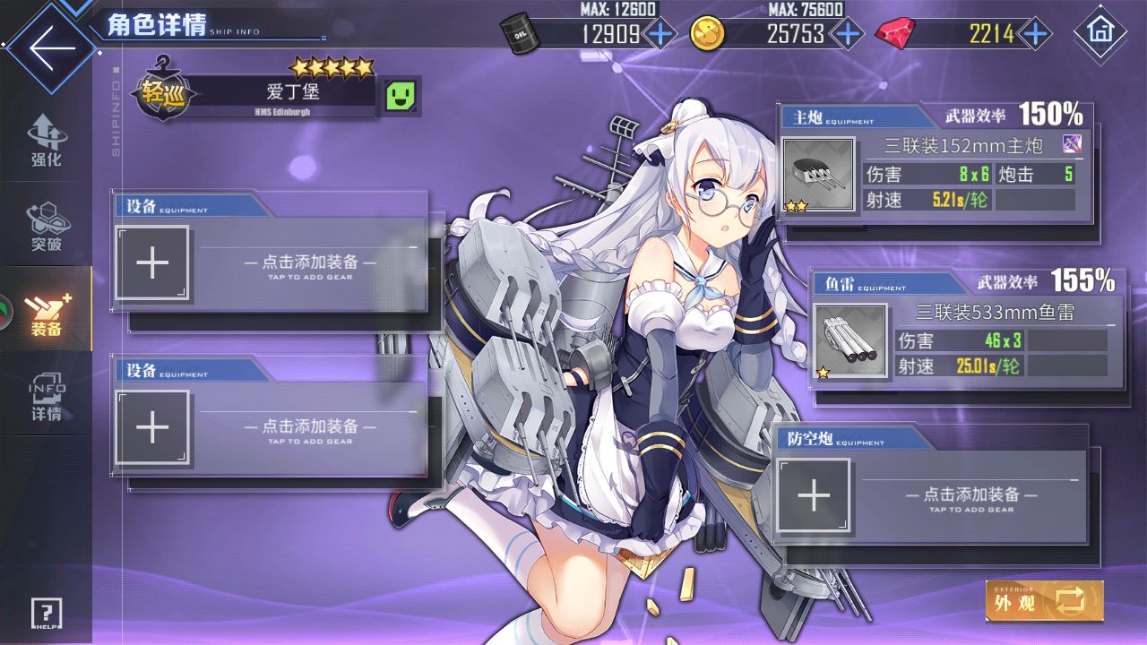 说起来三联152到底指带哪门炮 NGA玩家社区