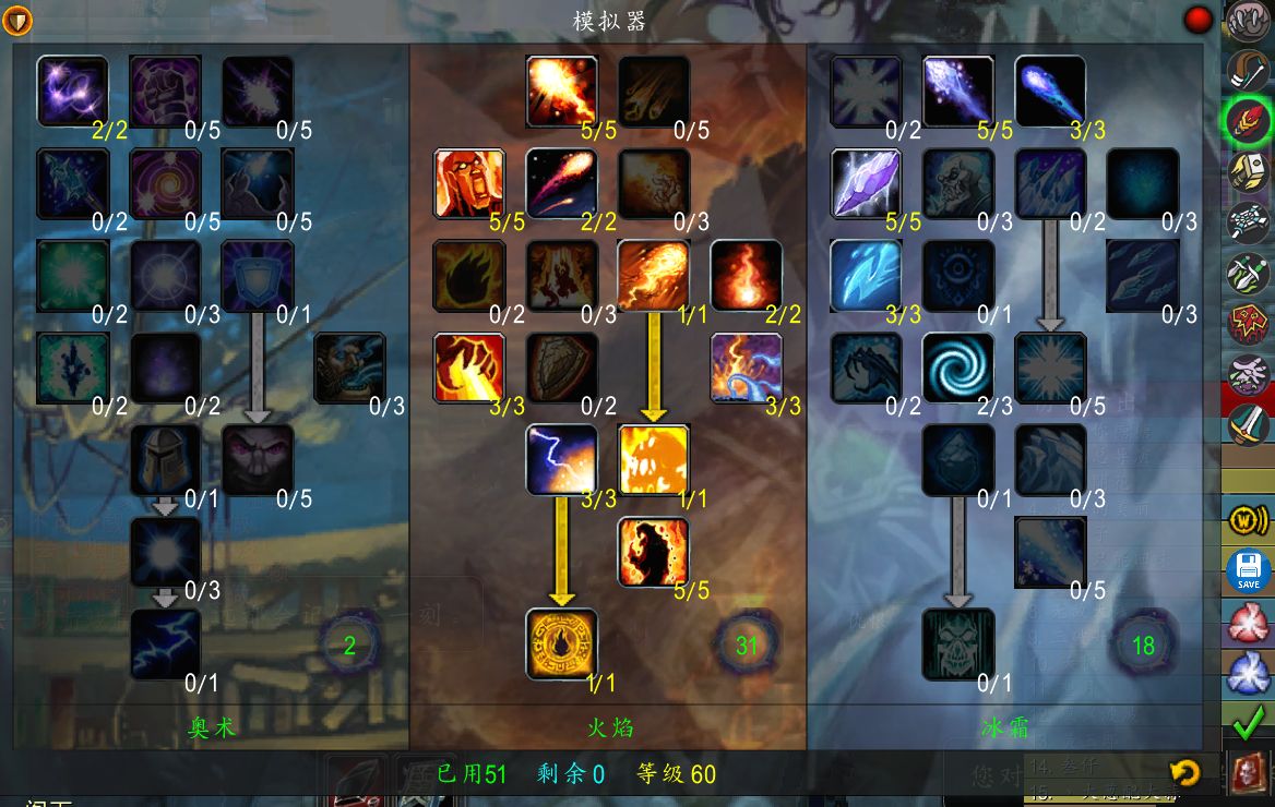 冰火天赋打完zug和mc啦，感觉良好，明天bwl NGA玩家社区