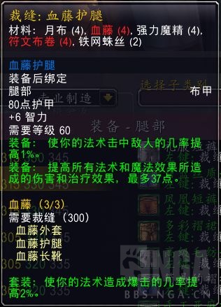 [分享] [奶萨] [元素]终于zug国服登顶！大型奶萨元素萨P4配装向攻略贴！欢迎各路萌新和大神！ 178