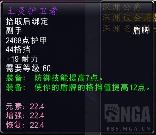 [分享] [奶萨] [元素]终于zug国服登顶！大型奶萨元素萨P4配装向攻略贴！欢迎各路萌新和大神！ NGA玩家社区