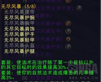 [分享] [奶萨] [元素]终于zug国服登顶！大型奶萨元素萨P4配装向攻略贴！欢迎各路萌新和大神！ NGA玩家社区