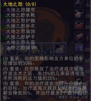 [分享] [奶萨] [元素]终于zug国服登顶！大型奶萨元素萨P4配装向攻略贴！欢迎各路萌新和大神！ 178