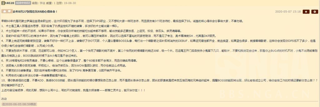 5T2.5+3T2 NGA玩家社区