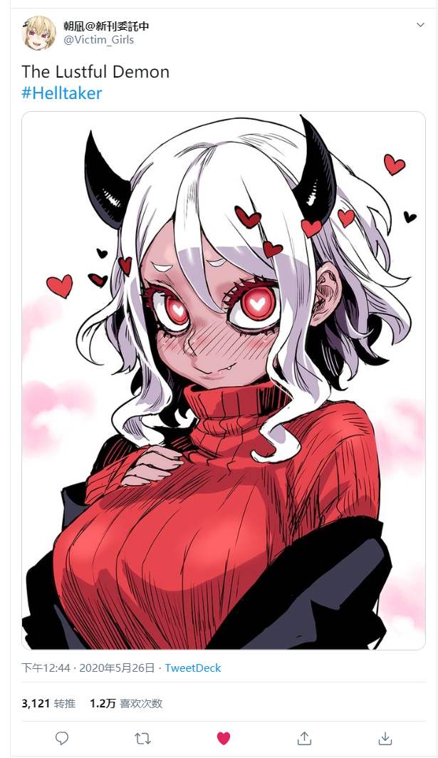 [其他] 你根本无法拒绝的游戏——《Helltaker》 NGA玩家社区