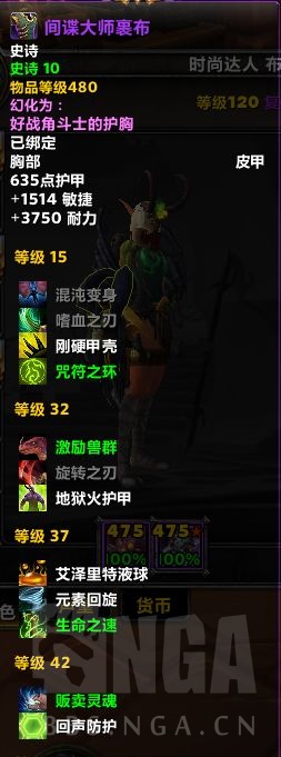 [复仇dht] 8.3末期，DHT特质新选择，兼顾硬度/伤害巨实用！ NGA玩家社区