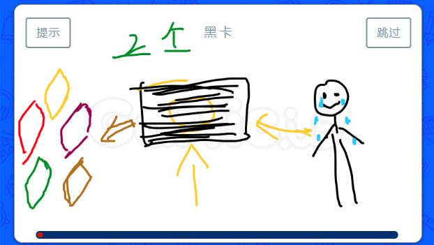 [闲聊杂谈]gbf版你画(乳)我猜，与大家分享一下快乐 NGA玩家社区