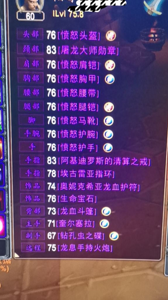 [杂谈]没有固定团的坦克，TAQ和NAXX何去何从？ NGA玩家社区