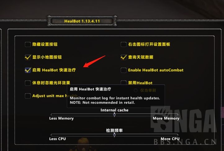 [其他][经典旧世] vuhdo修正版本，提高血条刷新速度+适配新版本(已被合并)(final) NGA玩家社区