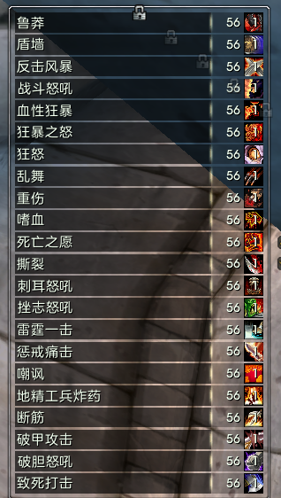 [界面分享] [WA代码] 怀旧服 狂暴战wa+3D酷炫模型 外附EUI全界面分享 NGA玩家社区