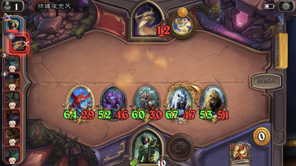 [酒馆战棋] 鹦鹉也太离谱了 NGA玩家社区