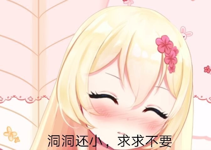 小蒼唯可以动了！(新人vup) NGA玩家社区