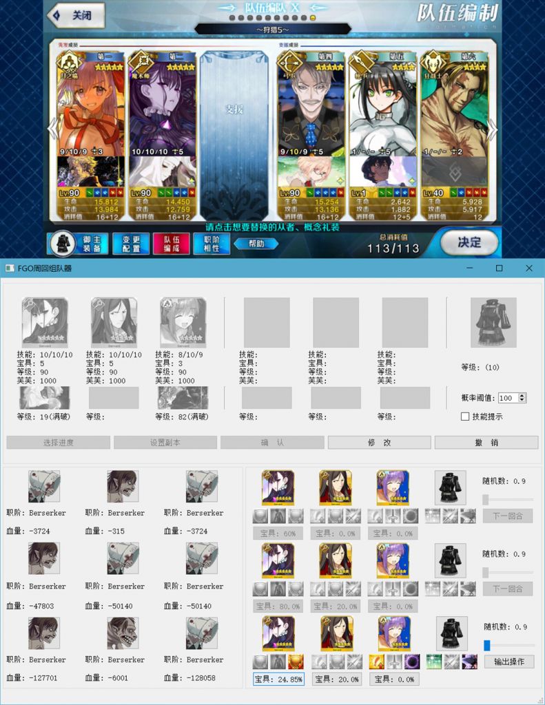 [论坛活动] 狩猎关卡第5弹——组队分享活动——没有WCBA的世界 NGA玩家社区