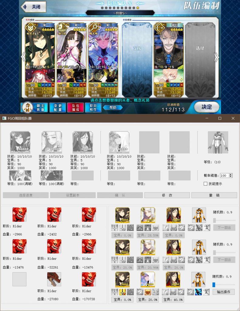 [论坛活动] 狩猎关卡第5弹——组队分享活动——没有WCBA的世界 NGA玩家社区