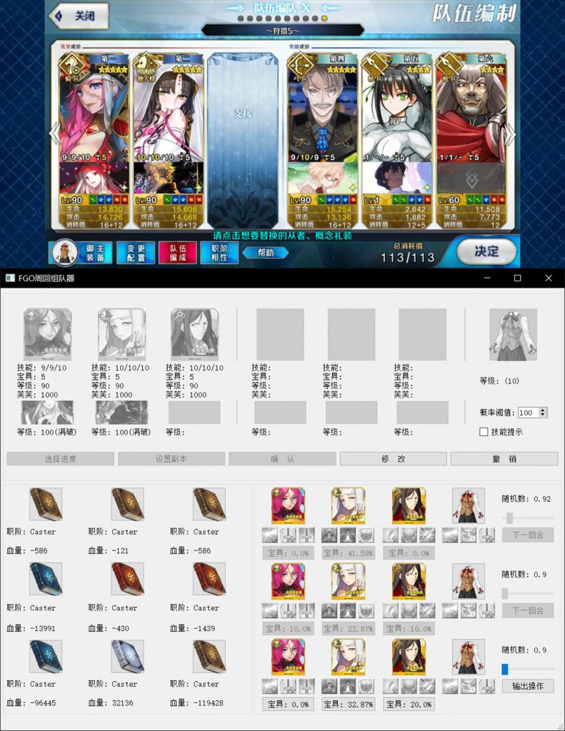 [论坛活动] 狩猎关卡第5弹——组队分享活动——没有WCBA的世界 NGA玩家社区