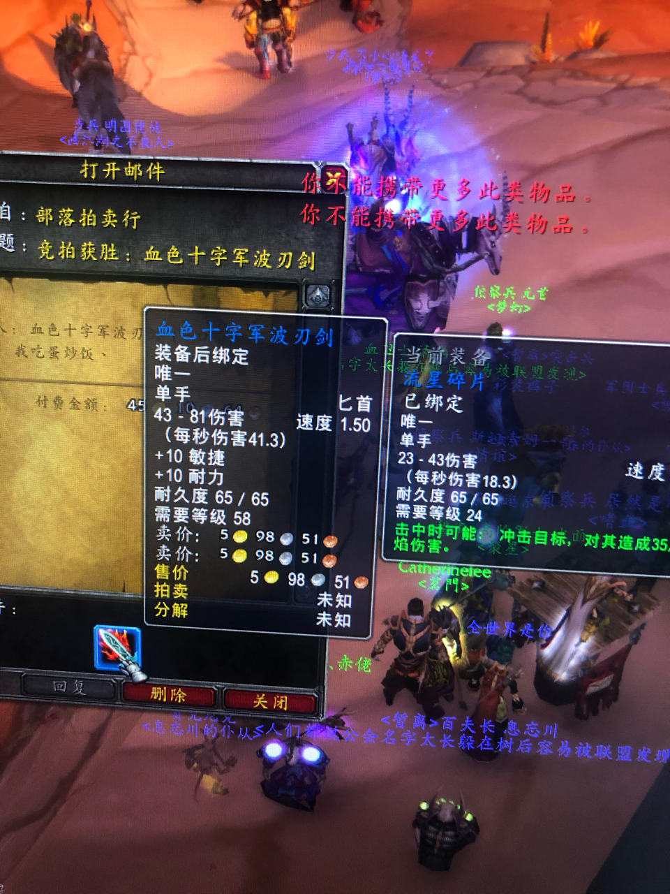 新练了个小盗贼，全程龙头buf砍怪真的爽 NGA玩家社区