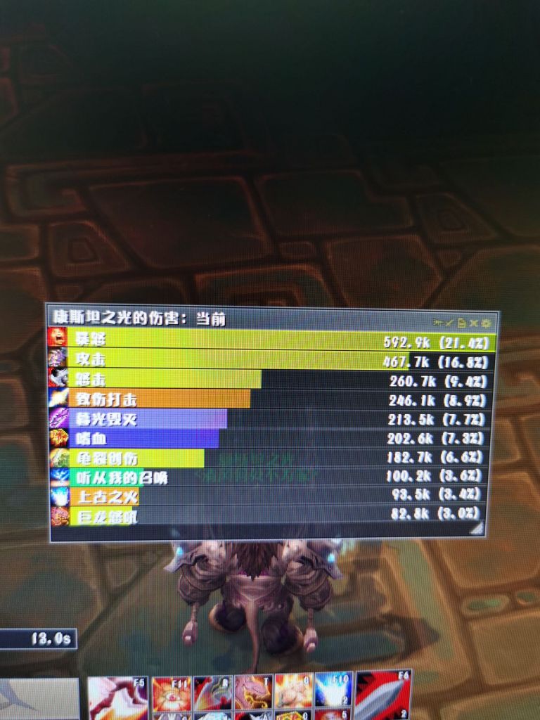 [求助]请问skada的数字文本如何从K改成万。 NGA玩家社区