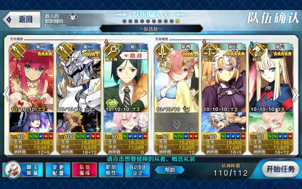 [论坛活动] 狩猎关卡第5弹——组队分享活动——没有WCBA的世界 NGA玩家社区