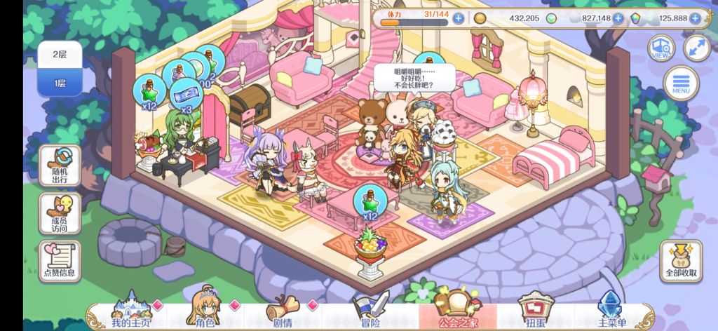 [无聊水]yysy，PCR的小人绝对是业界领头羊 NGA玩家社区