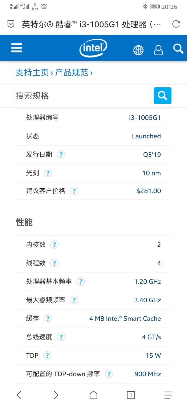i3-1005G1是个什么水平？价格只要2999 NGA玩家社区