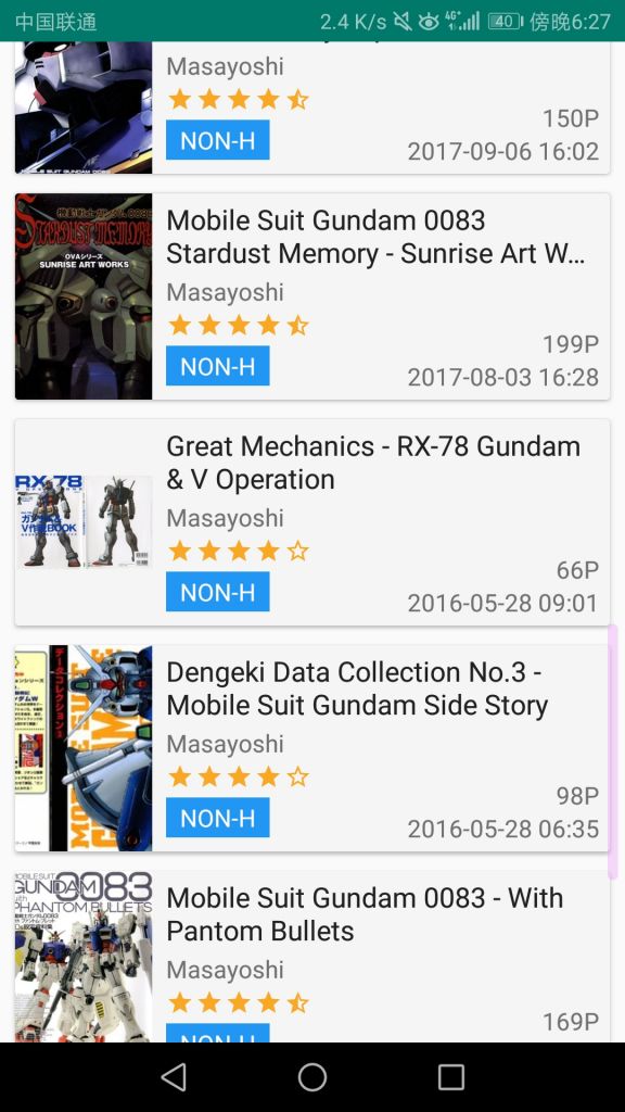 话说你们平时看e站会看Non-h类嘛？ NGA玩家社区