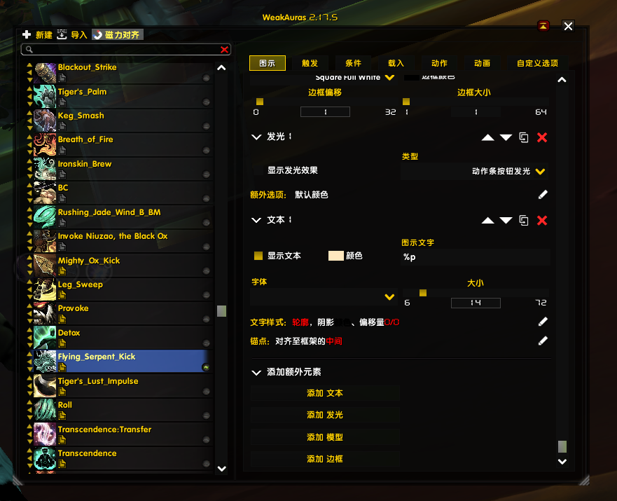 [其他][强迫症重度患者]Omnicc接管冷却自定义[2020.06.17] 178
