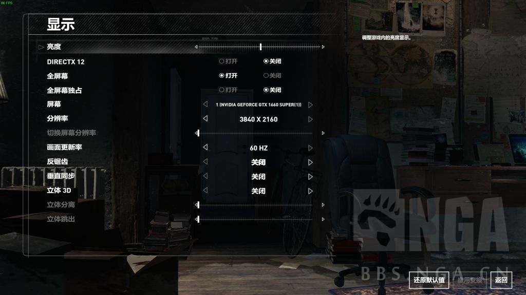 1660S跑古墓丽影崛起4K测试 NGA玩家社区