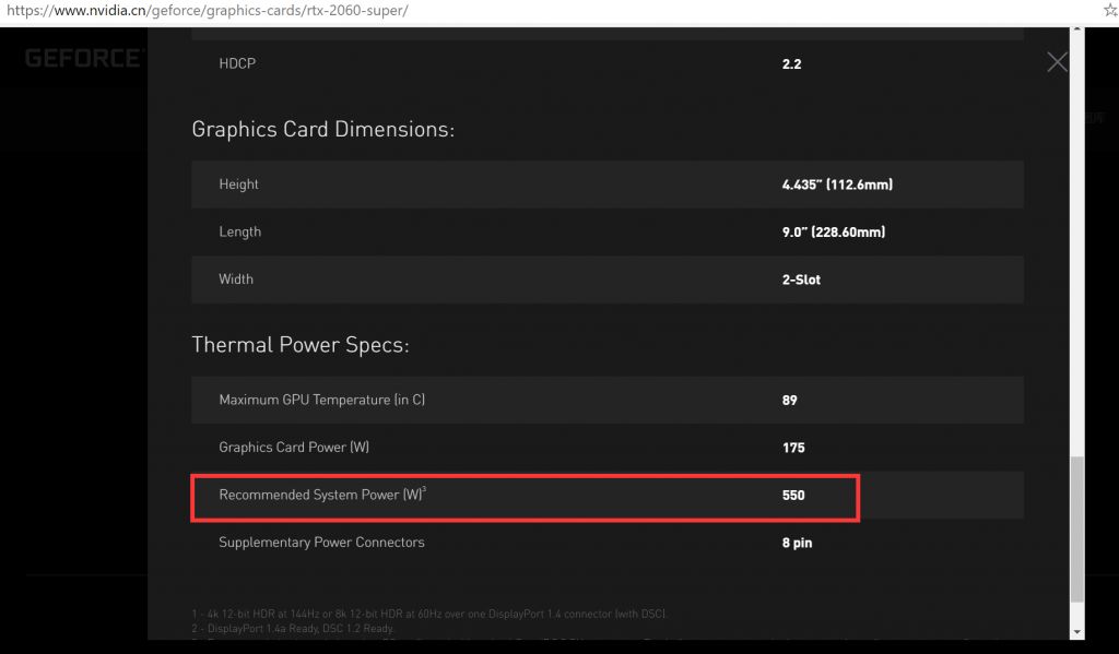 [硬件求助] I5+2060S，电源要买多大的啊。450够用吗。 NGA玩家社区