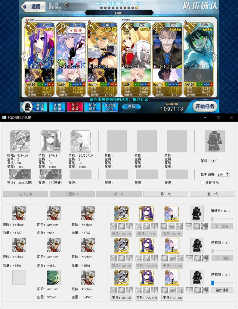 [论坛活动] 狩猎关卡第5弹——组队分享活动——没有WCBA的世界 NGA玩家社区