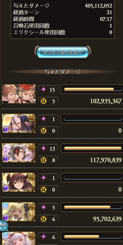 [新闻资讯] 6/18日更新：新C4武僧实装 NGA玩家社区