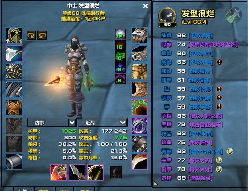 T0，T1，T2收集完毕，安心等taq！ NGA玩家社区