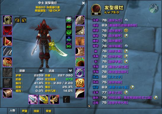 T0，T1，T2收集完毕，安心等taq！ NGA玩家社区