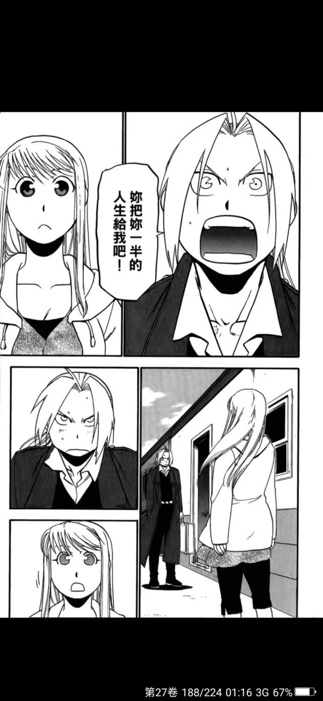 ACG作品中还有什么关于告白的名场景啊 NGA玩家社区