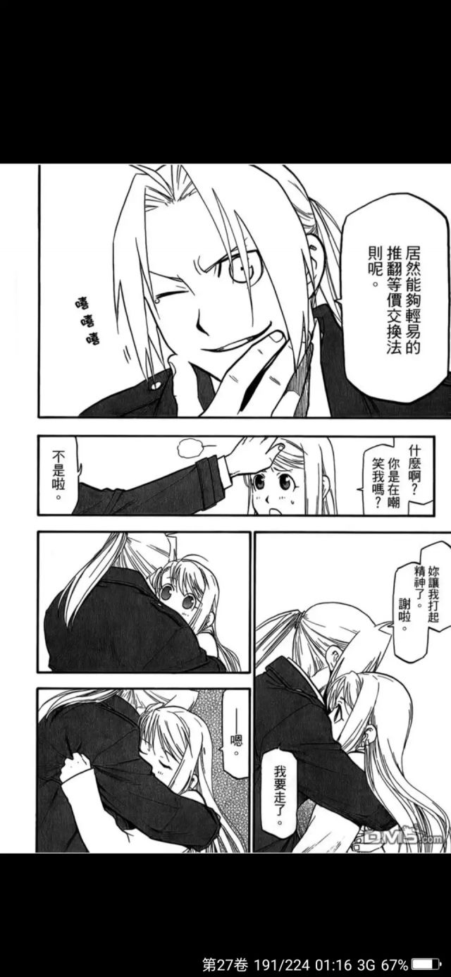 ACG作品中还有什么关于告白的名场景啊 NGA玩家社区