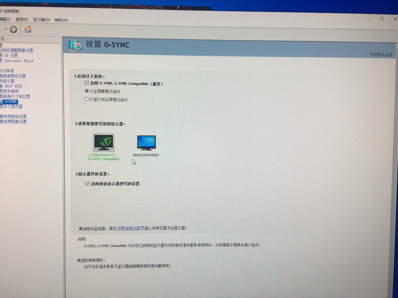 [硬件产品讨论] [硬件求助] 狗东的gl830到了 可以调rgb三色 连接ps4pro可以4k显示 178