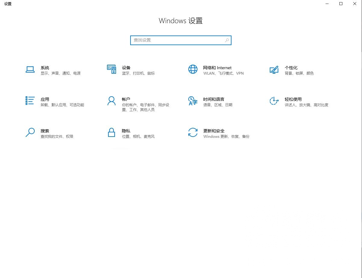 win10 2004问题 没有游戏模式怎么回事？ 178