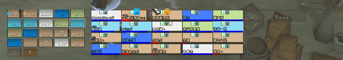 vuhdo修正版本，提高血条刷新速度+适配新版本(已被合并)(final) NGA玩家社区