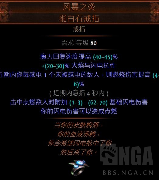 [BD探讨] [3.11] 云bd第二弹 cwc忏悔烙印 NGA玩家社区