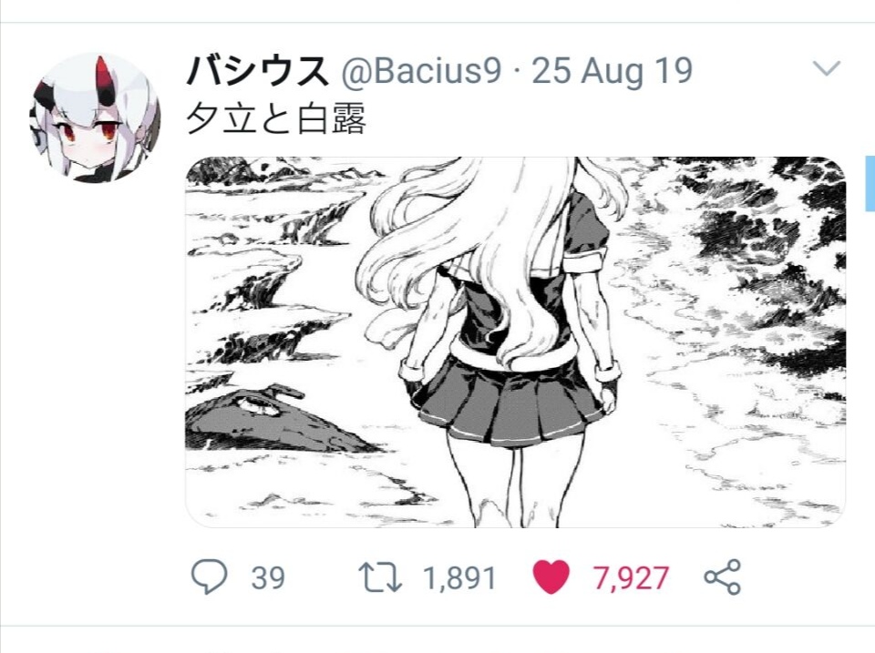 [舰colle] [Angiris Council漢化组] [BETEMIUS (バシウス)] 夕立の手紙 NGA玩家社区