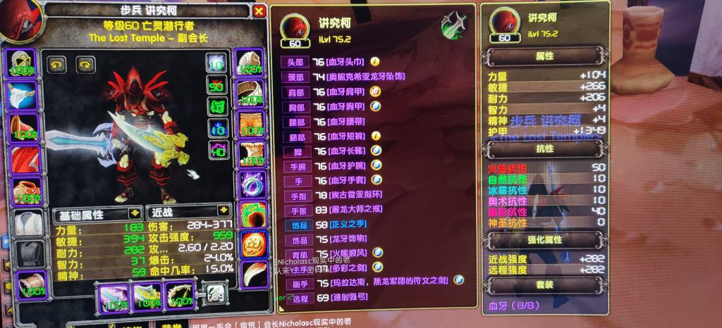 终于凑齐8T2了，分享下价格 NGA玩家社区