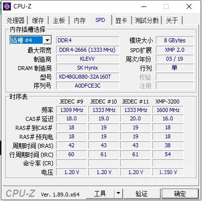 cpuz显示两根内存都是2666，但是鲁大师显示3200 NGA玩家社区
