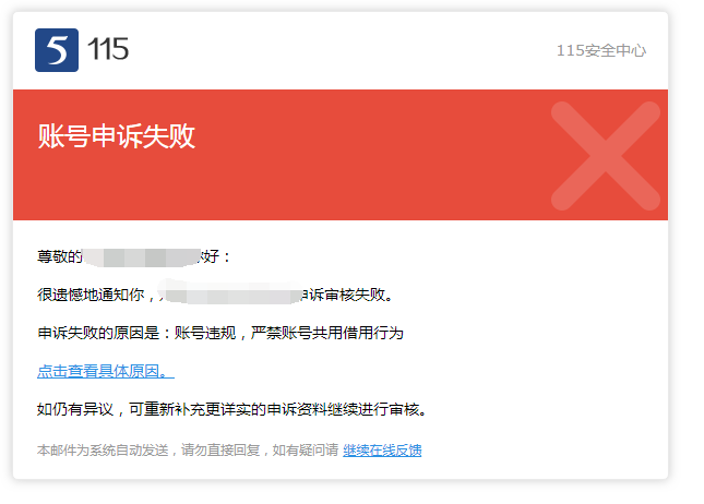 115合租有没有搞头 NGA玩家社区