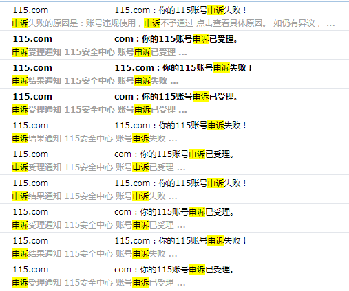 115合租有没有搞头 NGA玩家社区