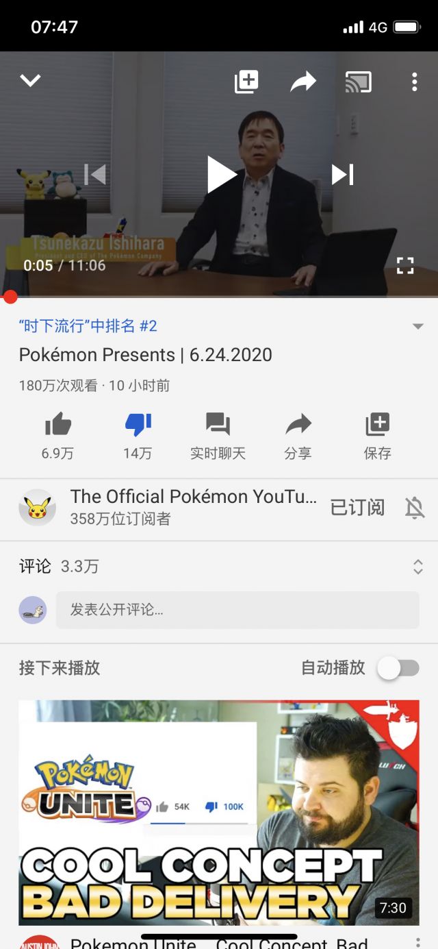 “Do you guys not have phones？”复刻版 NGA玩家社区