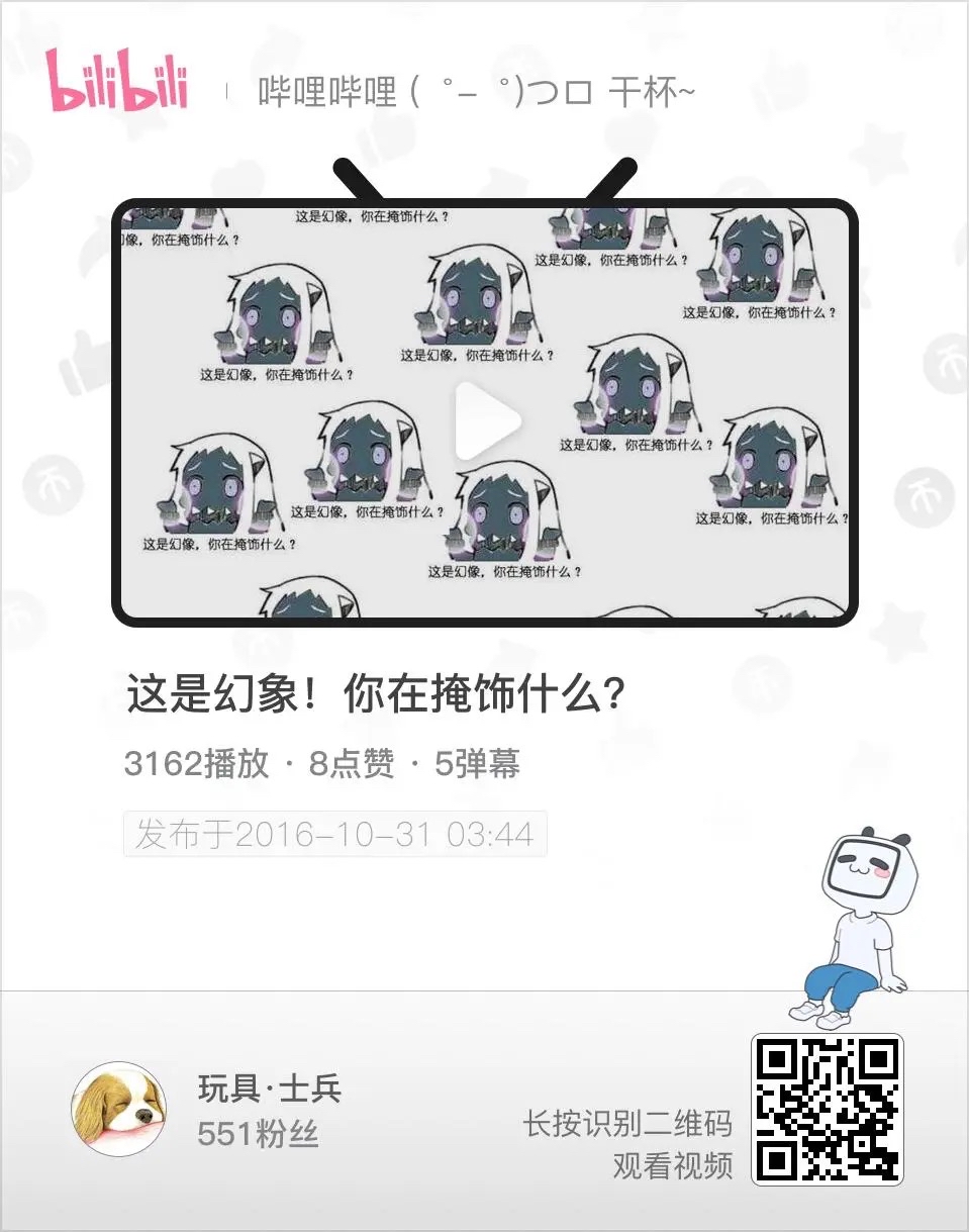 当时苏拉玛你们怎么做的任务 NGA玩家社区