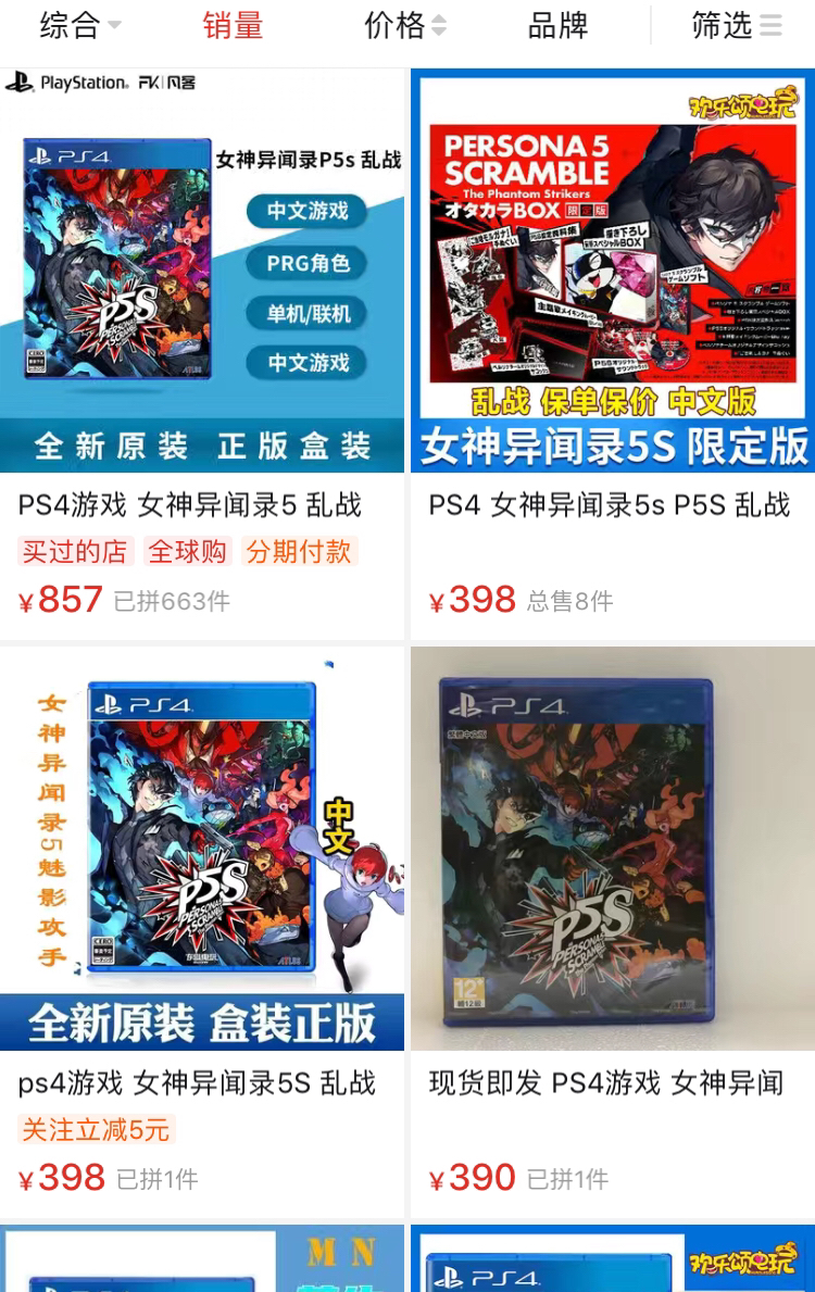 p5s switch掌机这个帧数也太离谱了吧 NGA玩家社区