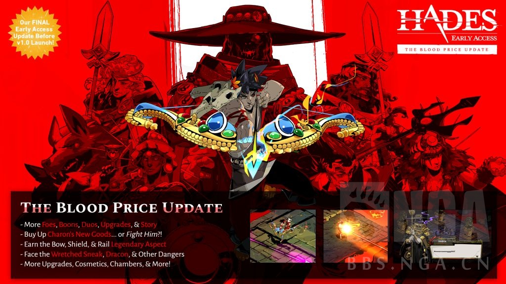 [一句话新闻]HADES更新了，重大更新！ NGA玩家社区